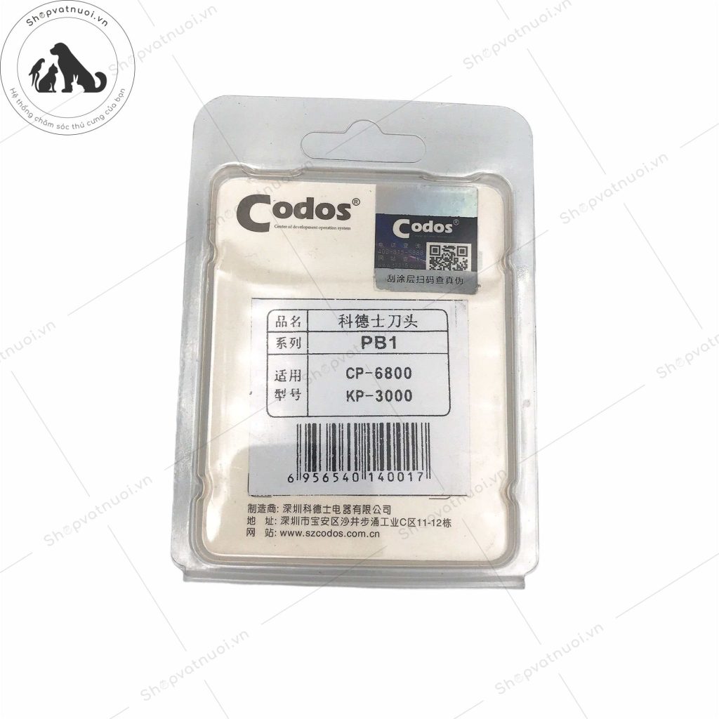Lưỡi Tông Đơ Cắt Tỉa Lông Chó Mèo Codos CP6800 KP3000 - Shopvatnuoi.vn